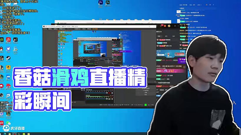 xghj-搜索-专找直播-虎牙直播