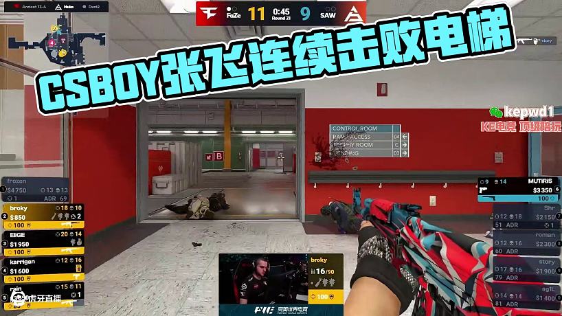 csboy-搜索-专找直播-虎牙直播