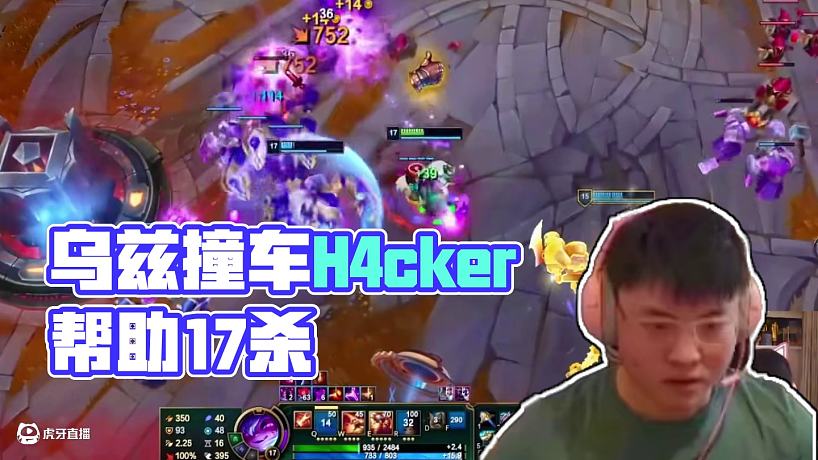 h4cker-搜索-专找直播-虎牙直播