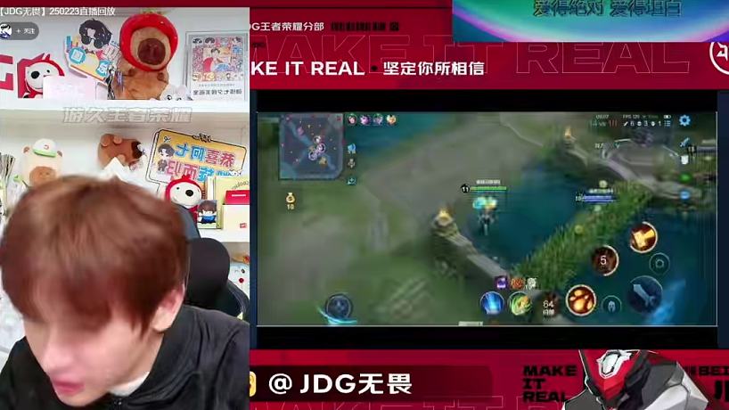 jdg无畏-搜索-专找直播-虎牙直播