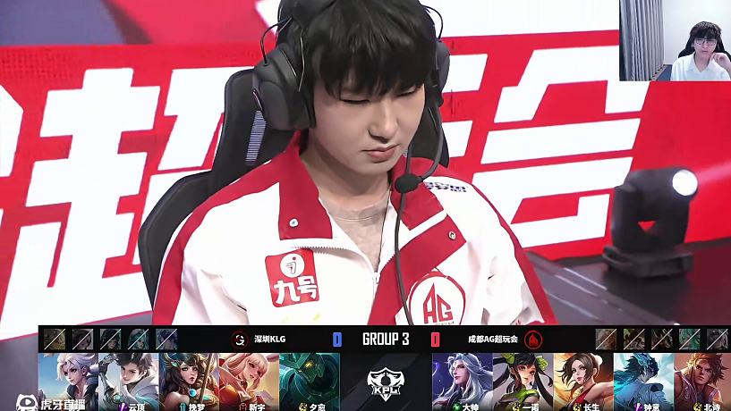 ag超玩会cat-搜索-专找直播-虎牙直播