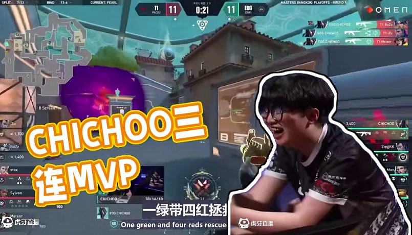 chichoo-搜索-专找直播-虎牙直播