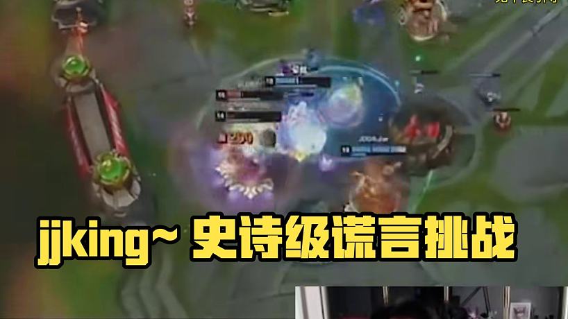 jjking-搜索-专找直播-虎牙直播