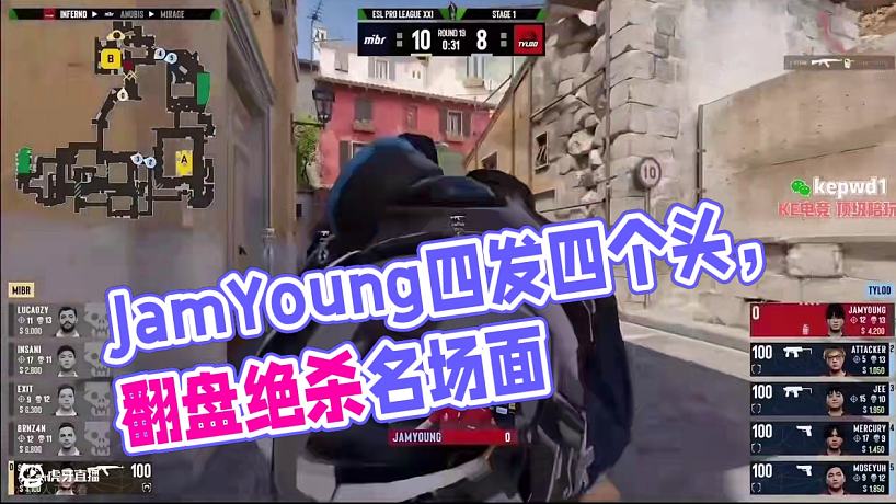 jamyoung-搜索-专找直播-虎牙直播