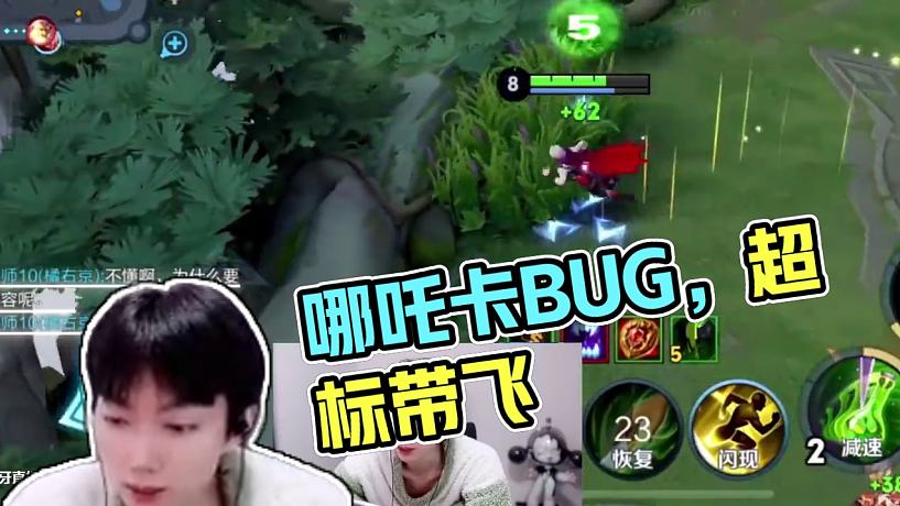 bug-搜索-专找直播-虎牙直播