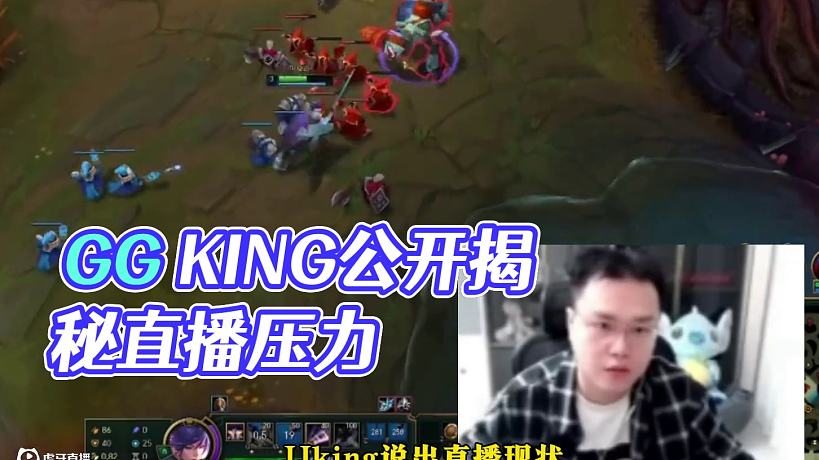 虎牙jjking-搜索-专找直播-虎牙直播