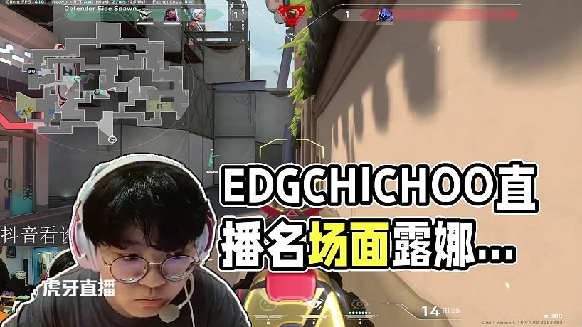 chichoo-搜索-专找直播-虎牙直播