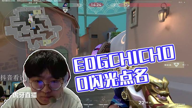 chichoo-搜索-专找直播-虎牙直播