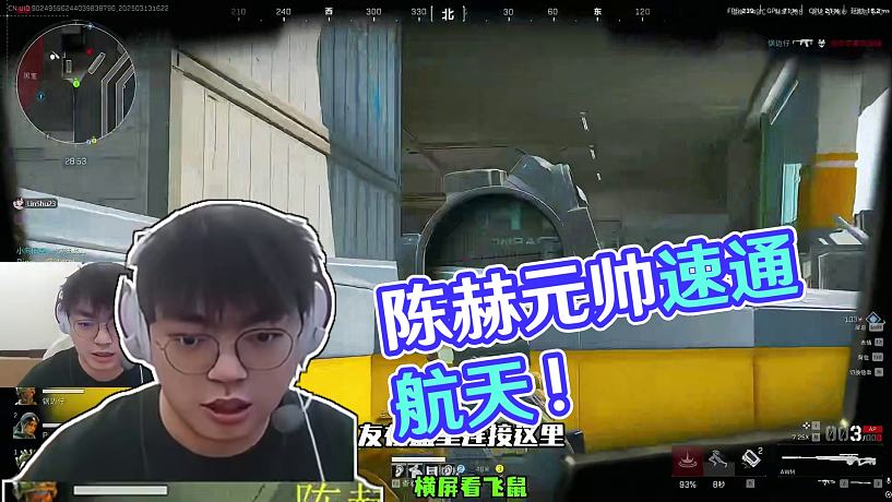 Tianba-Linshu-搜索-专找直播-虎牙直播