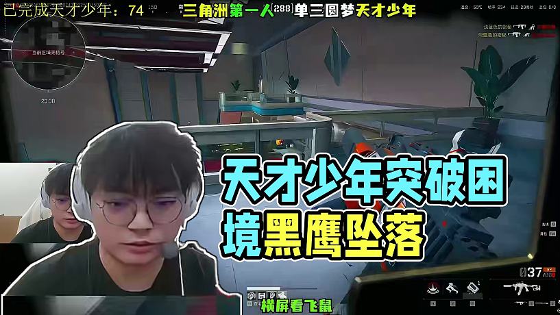 Tianba-Linshu-搜索-专找直播-虎牙直播