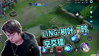 LING-树叶 03-16 15:48时场_虎牙直播_huya