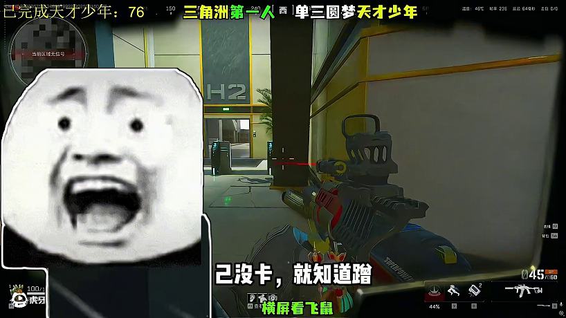 Tianba-Linshu-搜索-专找直播-虎牙直播