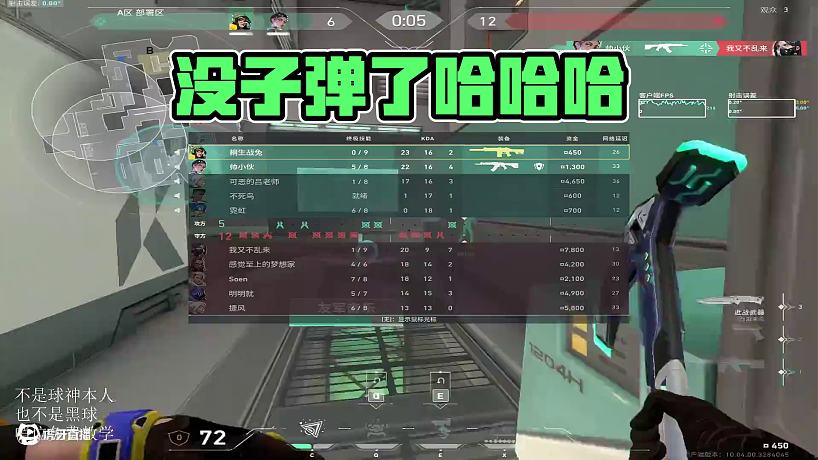 chichoo-搜索-专找直播-虎牙直播