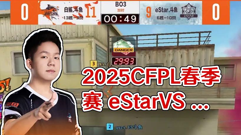 白鲨n9-搜索-专找直播-虎牙直播