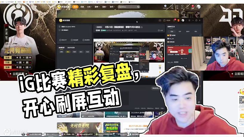 kenzhu-搜索-专找直播-虎牙直播