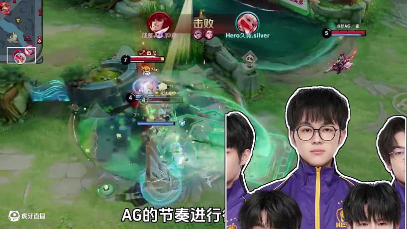 王者荣耀kpl-搜索-专找直播-虎牙直播