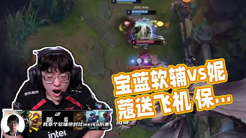 mekio-搜索-专找直播-虎牙直播