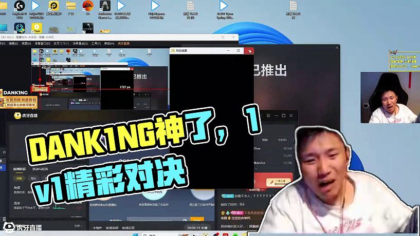 dank1ng直播回放-搜索-专找直播-虎牙直播