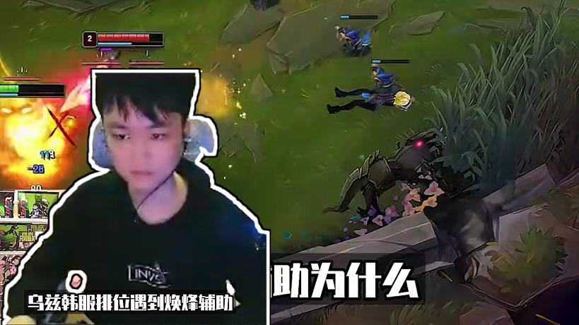 UZI -搜索-专找直播-虎牙直播