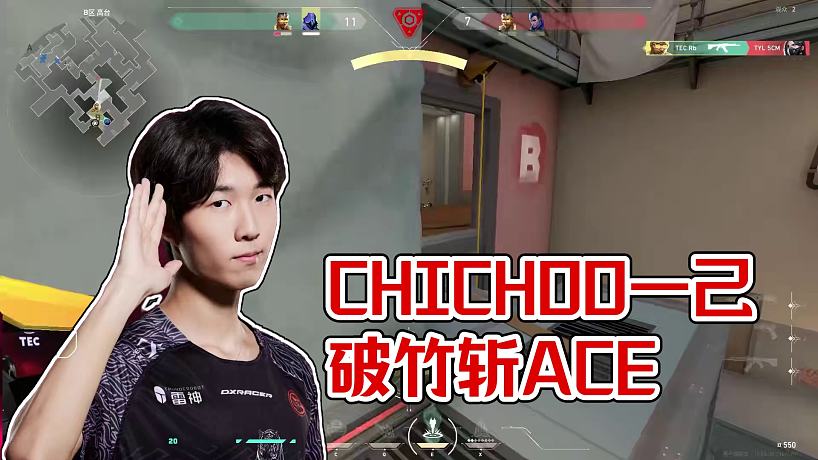 chichoo-搜索-专找直播-虎牙直播