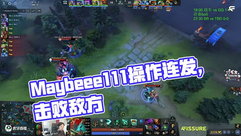 maybeee-搜索-专找直播-虎牙直播