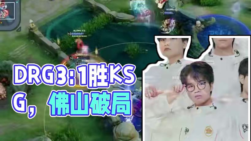 苏州ksg-搜索-专找直播-虎牙直播