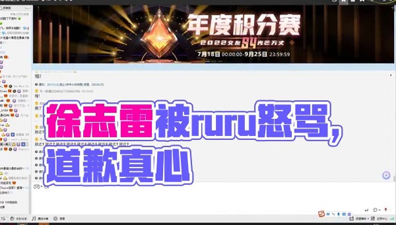 520888-搜索-专找直播-虎牙直播