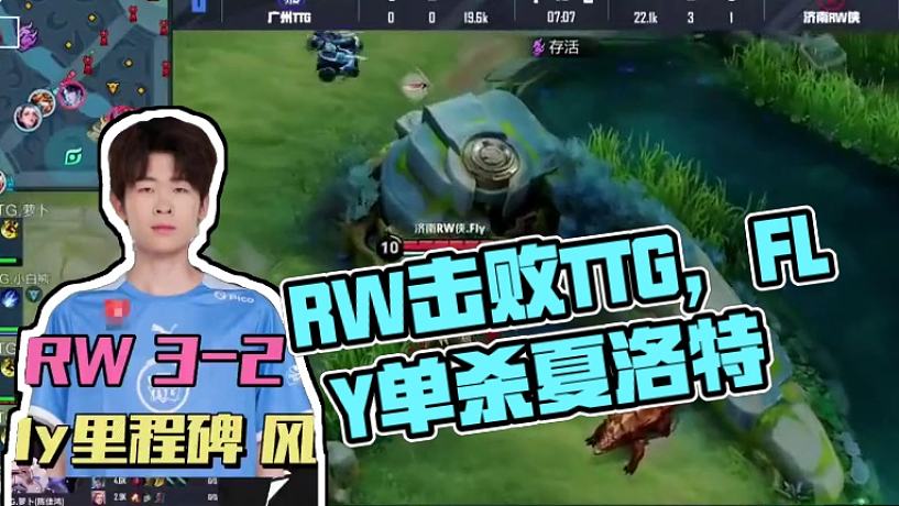 fly-搜索-专找直播-虎牙直播