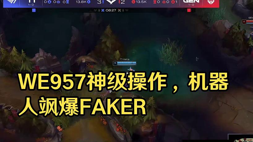 WE957-搜索-专找直播-虎牙直播