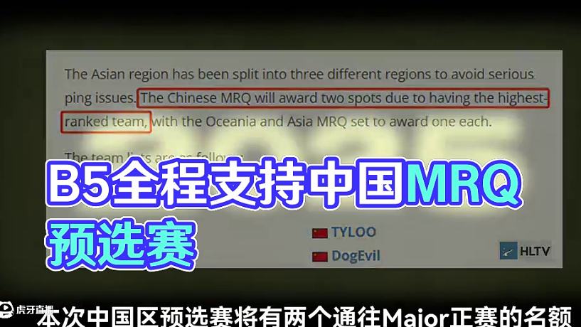 上海major-搜索-专找直播-虎牙直播