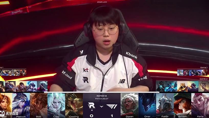 T1 VS KT-搜索-专找直播-虎牙直播