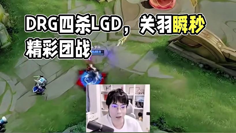 DRG-搜索-专找直播-虎牙直播