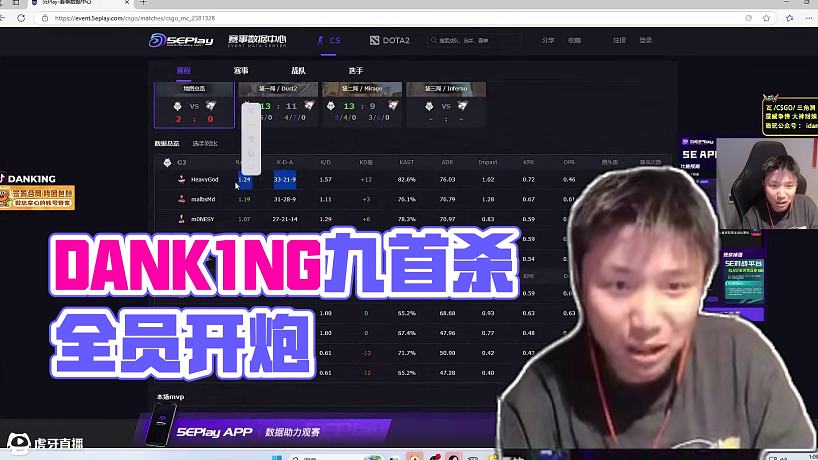 dangk1ng-搜索-专找直播-虎牙直播