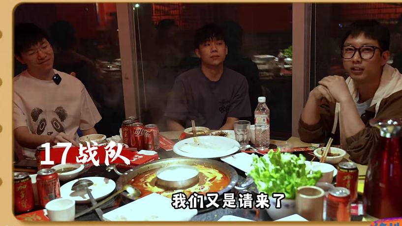 17shou-搜索-专找直播-虎牙直播