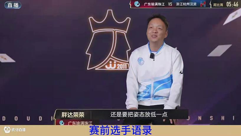 JJ斗地主-搜索-专找直播-虎牙直播