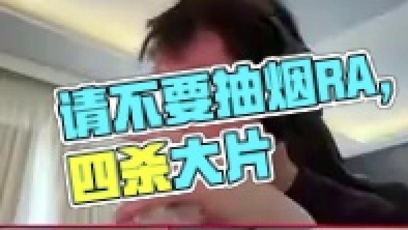 ra-搜索-专找直播-虎牙直播