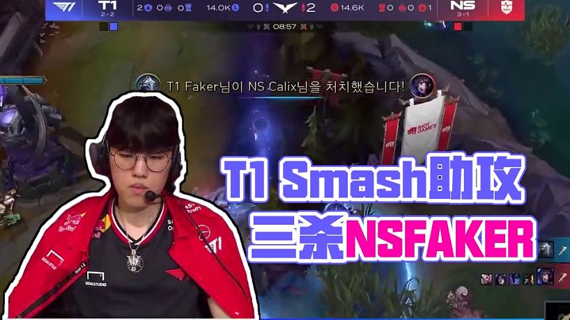 NS-搜索-专找直播-虎牙直播