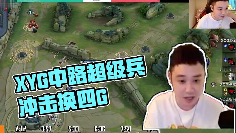 kgl-搜索-专找直播-虎牙直播