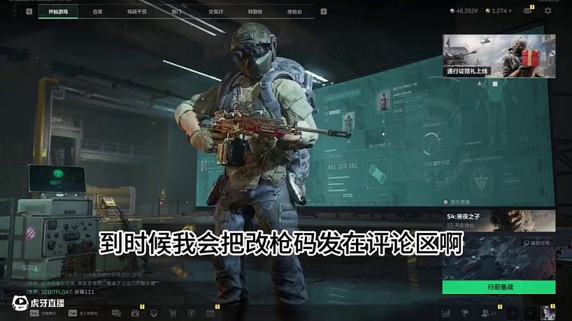 Tianba-Linshu-搜索-专找直播-虎牙直播