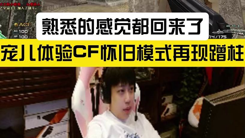 念旧-搜索-专找直播-虎牙直播