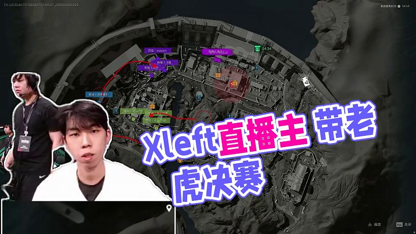 xleft-搜索-专找直播-虎牙直播