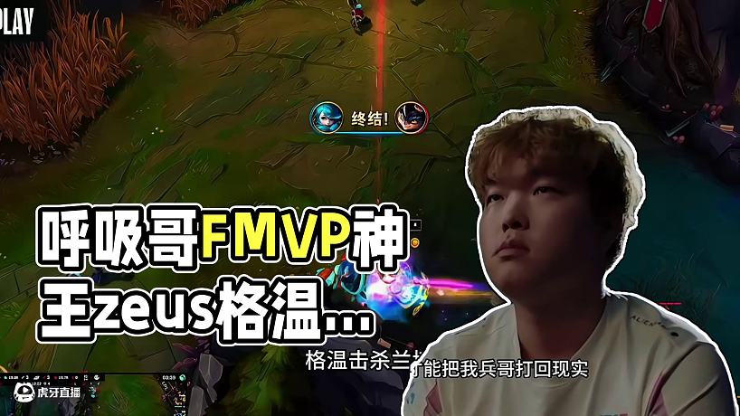 zues-搜索-专找直播-虎牙直播