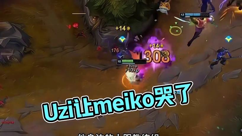 meiko-搜索-专找直播-虎牙直播