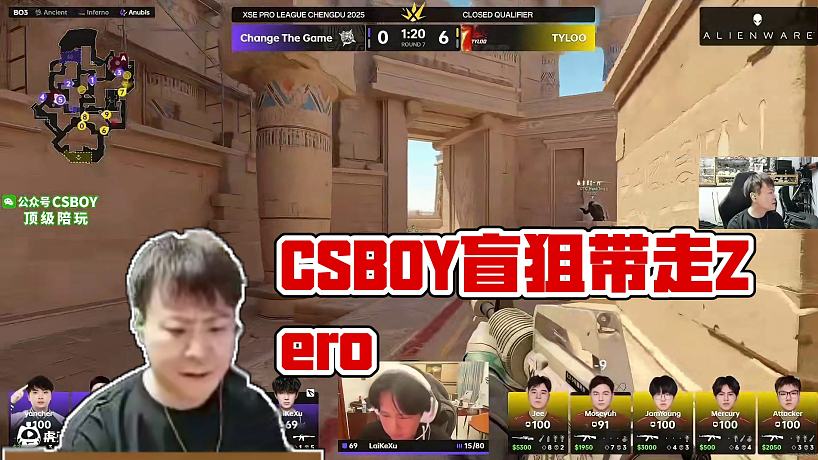 csboy、-搜索-专找直播-虎牙直播