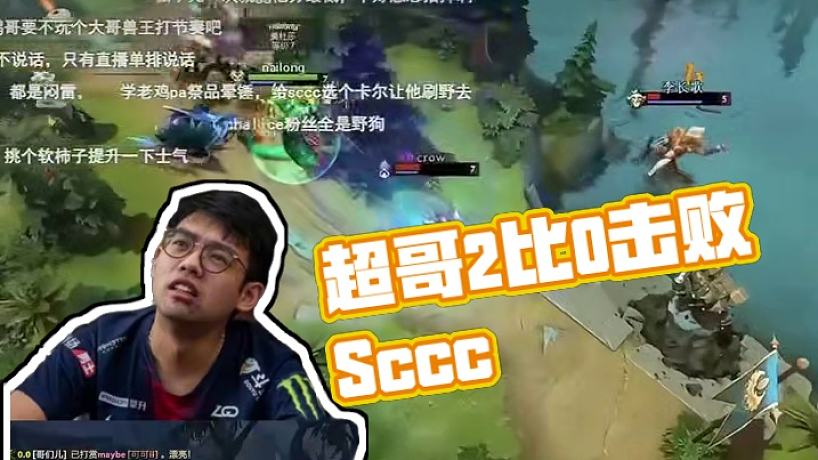 DOTA2不朽杯-搜索-专找直播-虎牙直播