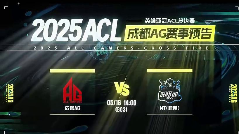 穿越火线赛事-搜索-专找直播-虎牙直播