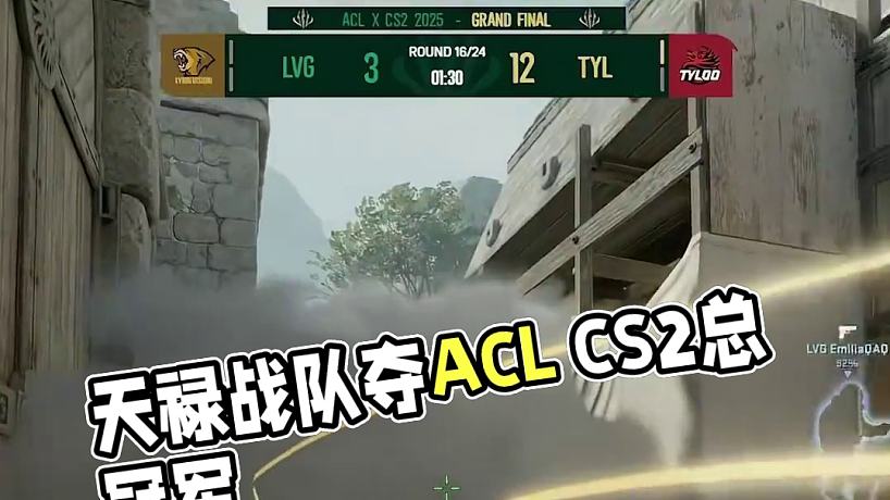 acl-cs2项目-搜索-专找直播-虎牙直播