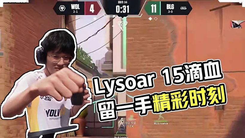 lysoar-搜索-专找直播-虎牙直播