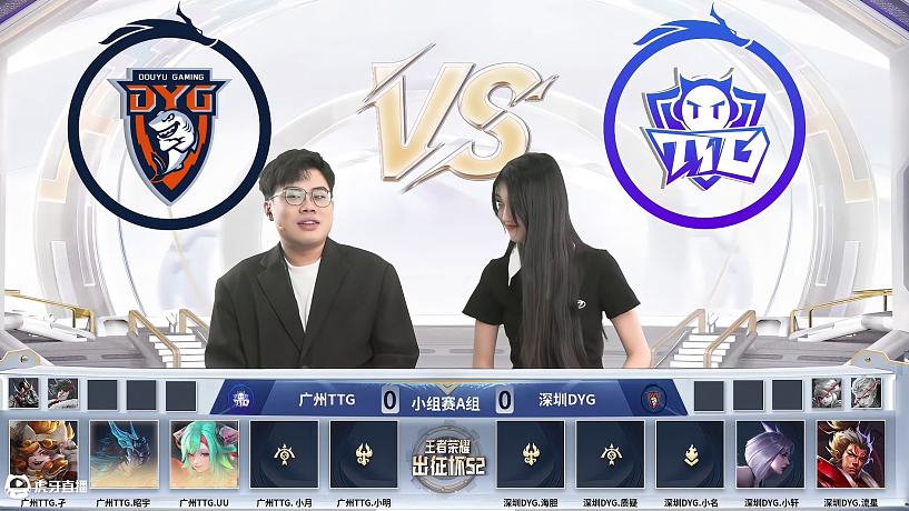 ttg-搜索-专找直播-虎牙直播