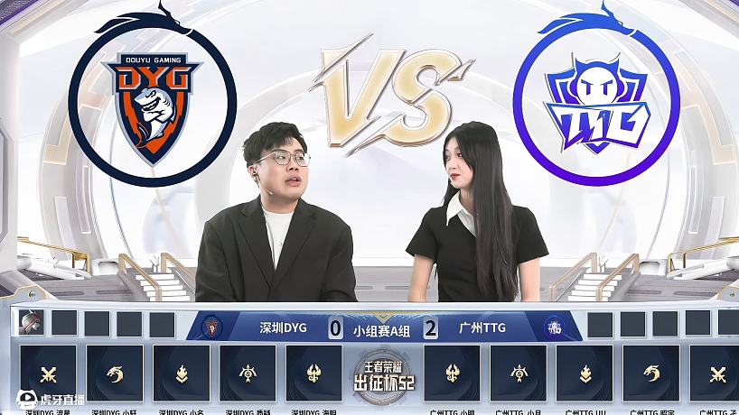 深圳dyg钎城-搜索-专找直播-虎牙直播